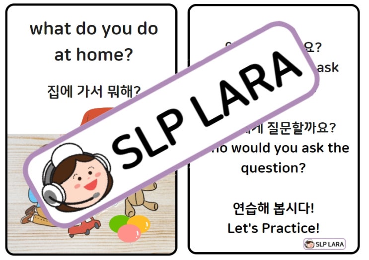 언어치료자료온라인언어치료자료 한국어 영어 이중언어 아동을 위한 질문카드 이중언어 언어치료 네이버 블로그
