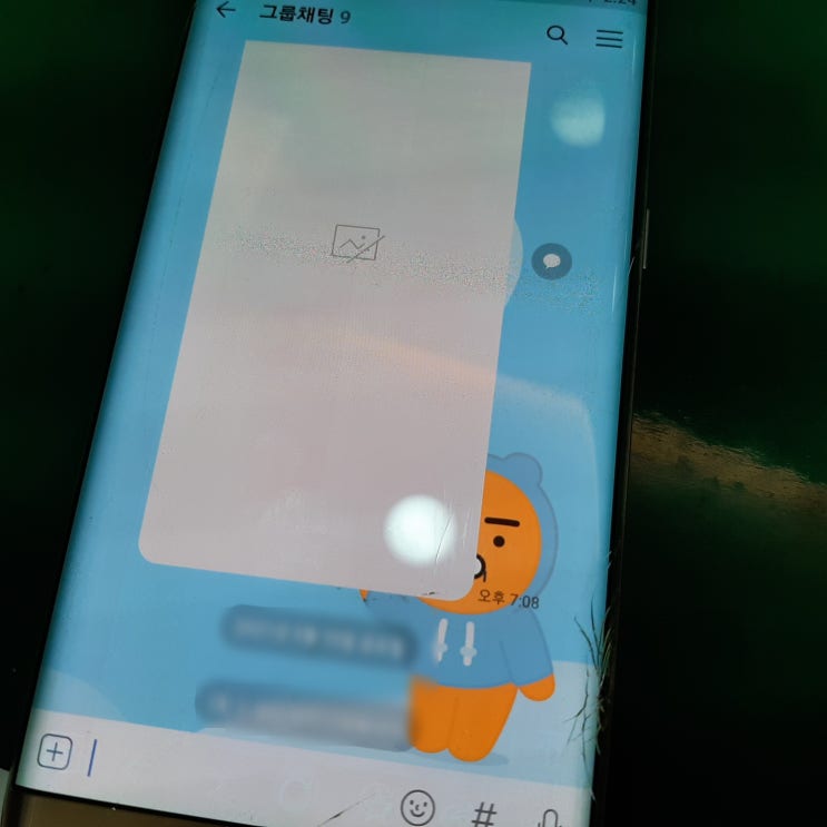 카톡 삭제된 메세지 보는법 알아봤어요 네이버 블로그
