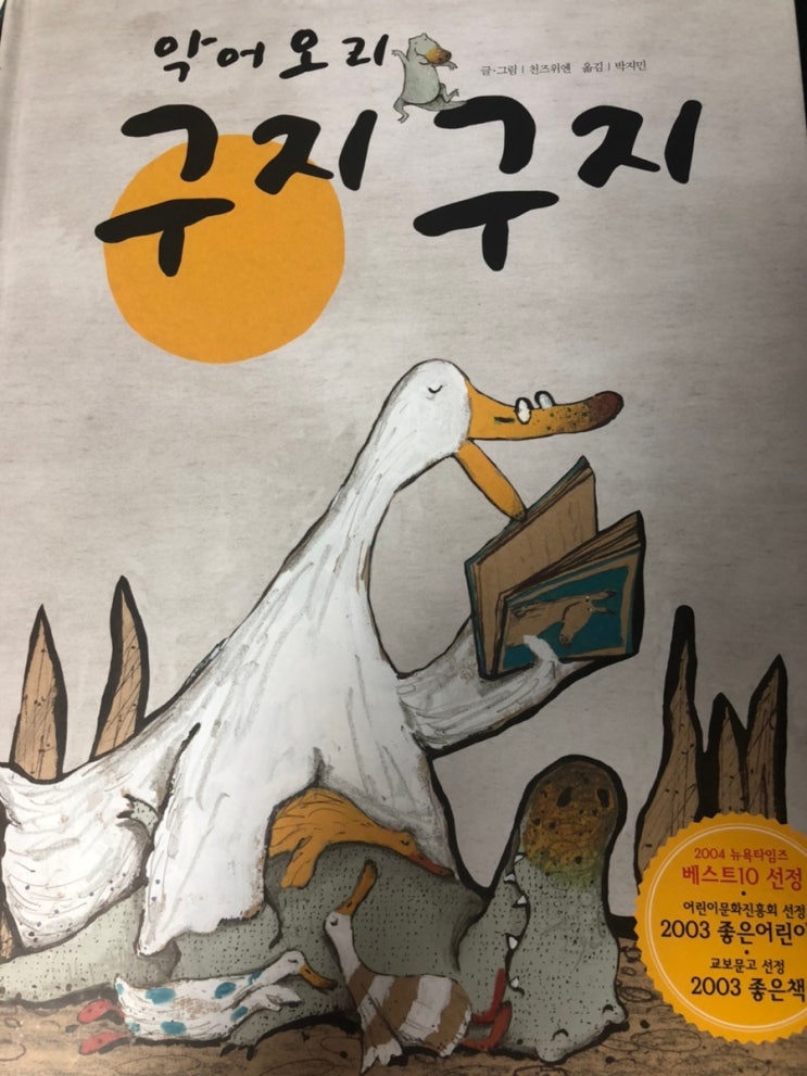 나의 진짜 가족은 누구지? by 친즈위엔 : 네이버 블로그