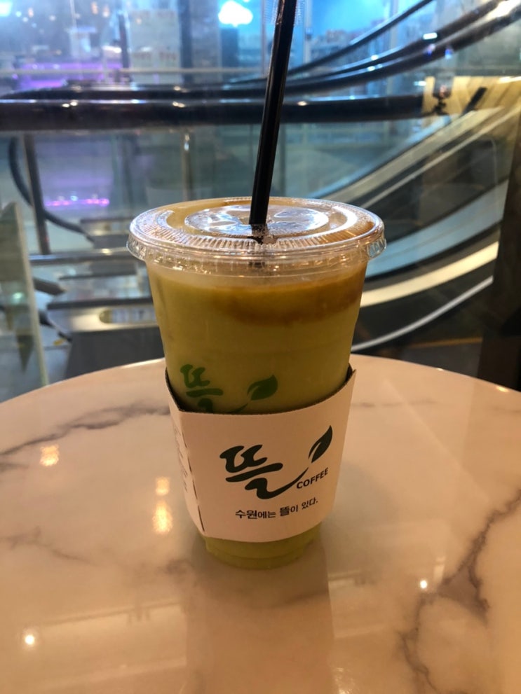 [맛집] 광교중흥맛집 뜰40호 커피 아보카도커피맛집 : 네이버 블로그