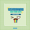 입덧 시작시기부터 끝나는 시기는 입덧완화방법 및 음식 네이버 블로그
