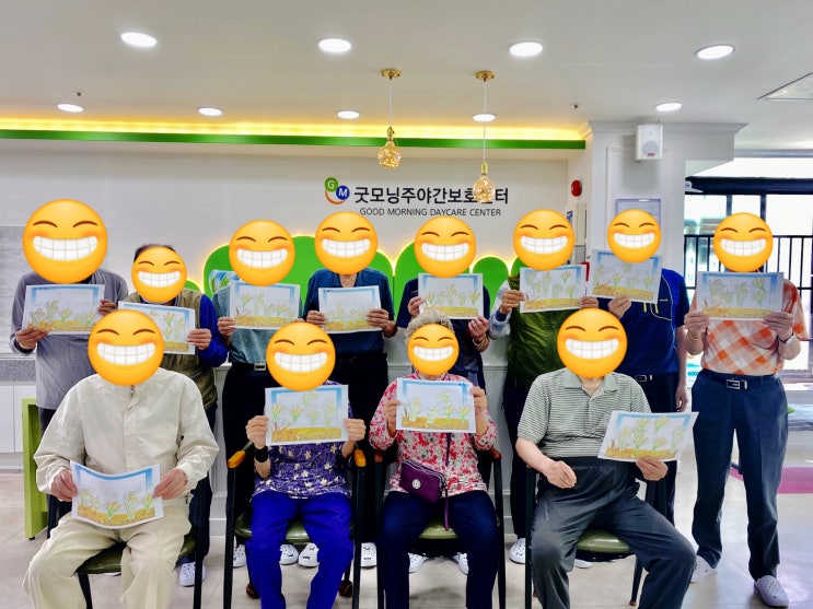 안산 주간보호센터 👉에이플러스굿모닝👈 어르신 치매담당인지담당하는 기관 네이버 블로그