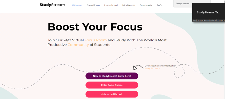 [Study stream] 전세계 사람들과 하는 스터디 그룹 : 네이버 블로그