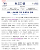 1900억원 규모 압류재산 공매—개찰결과는 9월 16일 목 발표┃ 2021 9 10┃ 한국자산관리공사 네이버 블로그