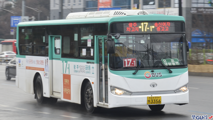 경기고속 17-1A번 NEW BS106 Diesel 2014년식 [77바 3356호] : 네이버 블로그