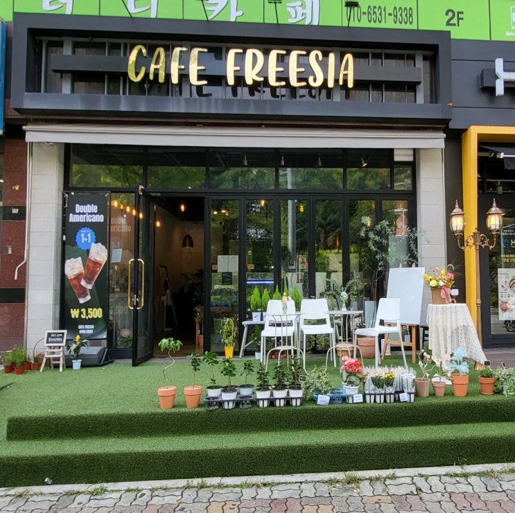 청주시 가경동 프리지아 플라워 카페 / CAFE FREESIA / 내돈내산 / 아메리카노 1+1 / 원플원 / 이쁜카페 / 꽃 ...