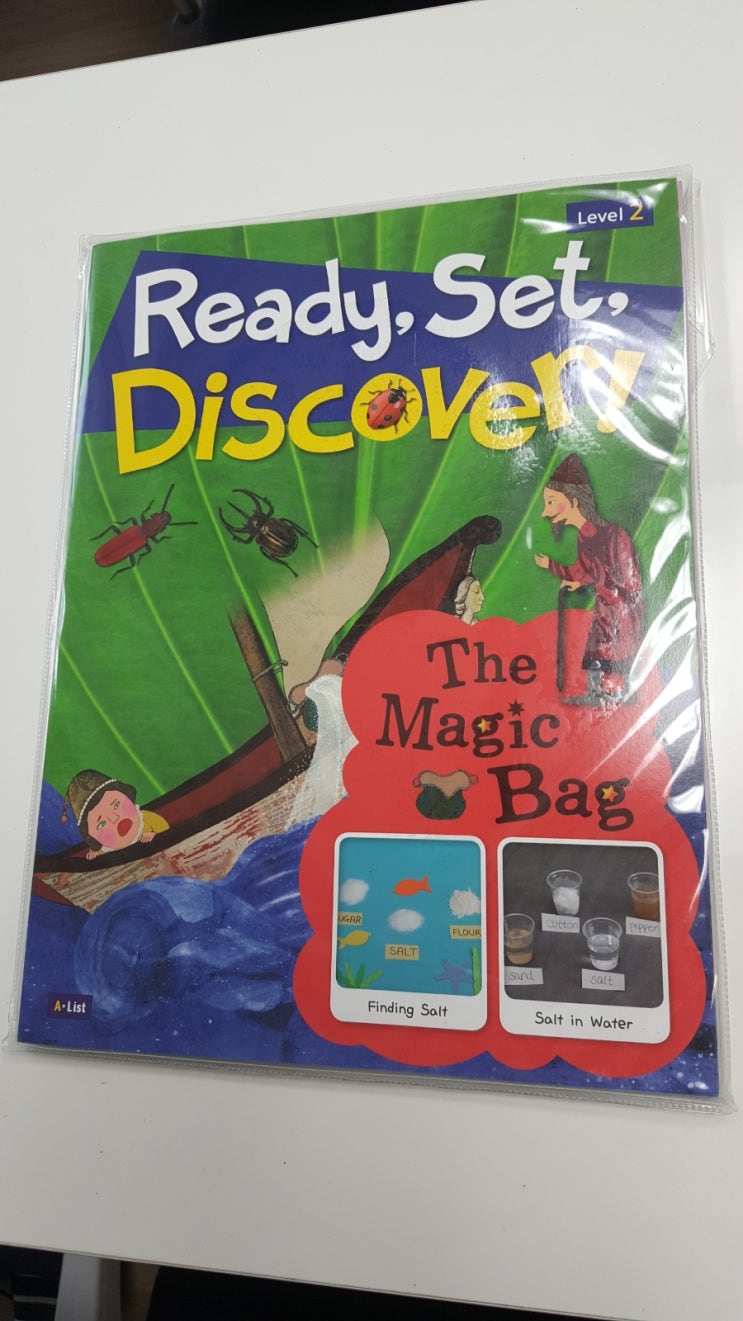 오감체험영어 Ready Set Discover! : 네이버 블로그
