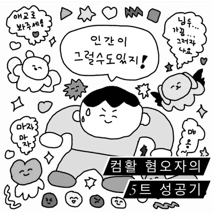 2021년 상시 컴퓨터활용능력 1급 실기유동균인강5트꿀팁교재자리 네이버 블로그