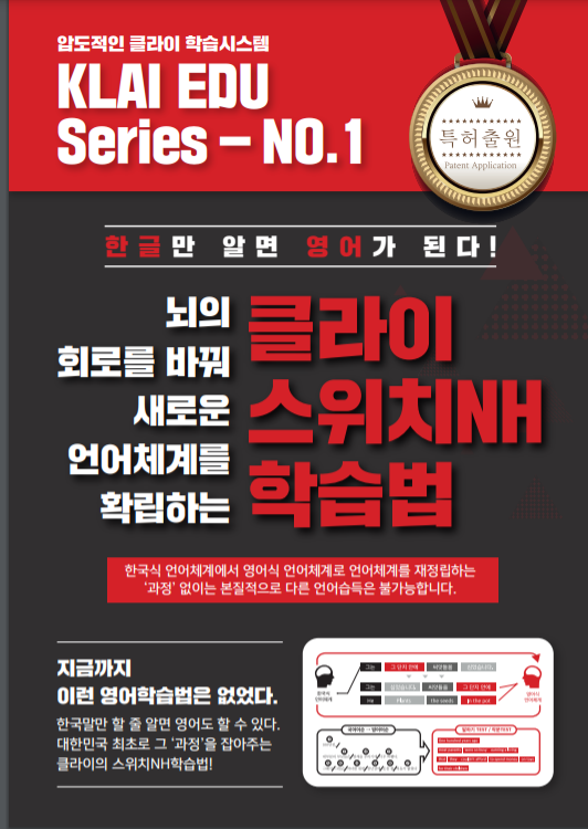 대야미 초중등영어학원공부방 영어 서술형 대비 스위치 학습법으로 네이버 블로그