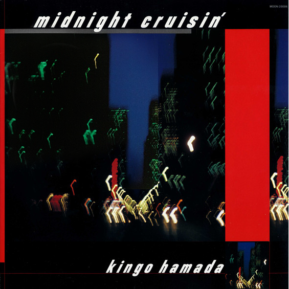 [입고/소개] Kingo Hamada (濱田金吾) – Midnight Cruisin' : 네이버 블로그