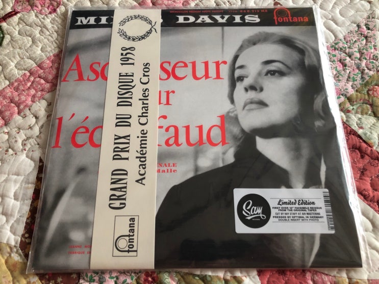 21.09.13 (805) 사형대의 엘리베이터 영화음악 (Ascenseur pour l'echafaud - Fontana 1958 OST [10인치 Vinyl] [도착 ...