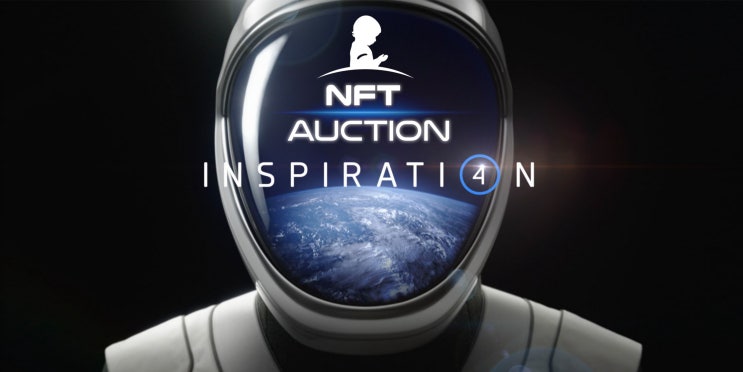 오리진(Origin) X 인스퍼레이션4(Inspiration 4) 파트너로 만나다! : 네이버 블로그