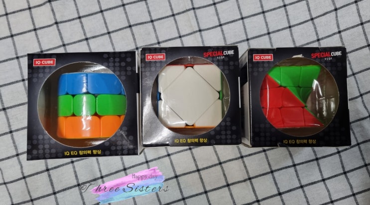 큐브면 이정돈 되야지! 추억놀이터 특수큐브(Special cube)로 놀아요^^ : 네이버 블로그