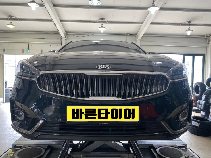 K7차량 넥센타이어 AU5 225/55R17 4개 장착후 얼라이먼트 작업 : 네이버 블로그