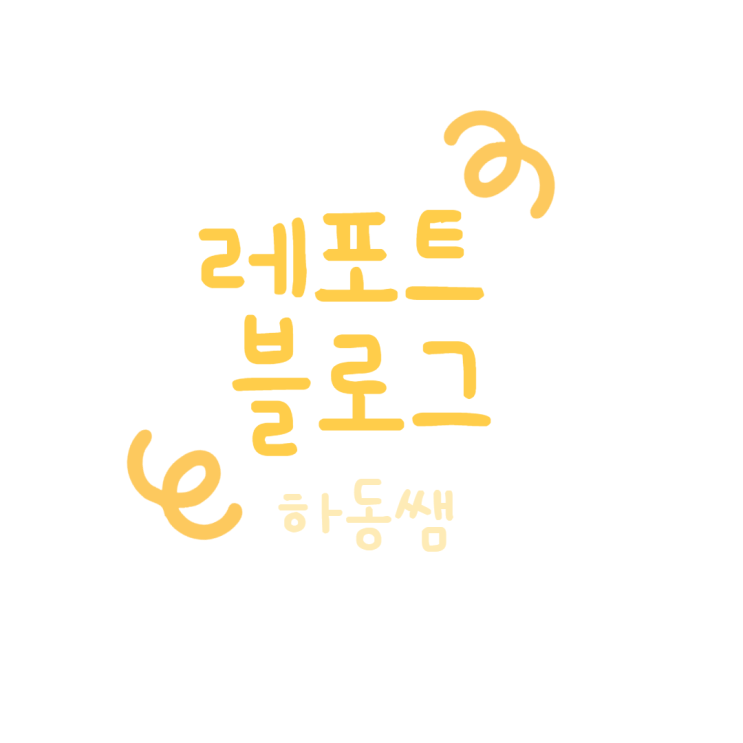 전국에서 진행되는 평생학습 축제 중 한 곳을 선정하여 축제의 주제와 주요내용을 조사하여 작성해보세요 네이버 블로그