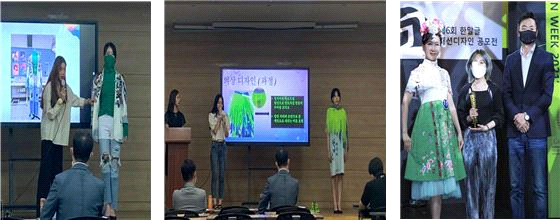 장안대학교 스타일리스트과 제로웨이스트 패션 디자인 및 아이템 개발로 패션 공모전 수상과 패션마켓 진출 네이버 블로그