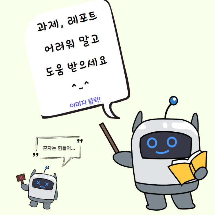 1 오늘날 현대사회에서 자원봉사의 역할에 대해 자세히 서 2 청소년복지에 있어서 보편적 복지와 선별적 복지 중 어떤 것이 더