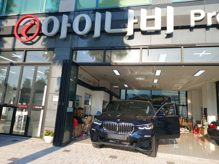 Bmw X5 QXD7000+커넥티드프로플러스+보조배터리 QEdition : 네이버 블로그