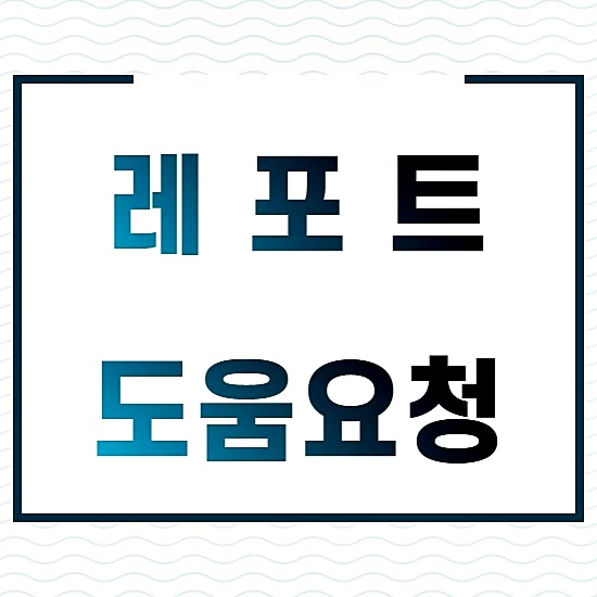 비자발적으로 참여하는 클라이언트에 대하여 사회복지사는 적극적으로 개입하지않고 다른 클라이언트를 만난다 개입하여 어떻게든 변화를