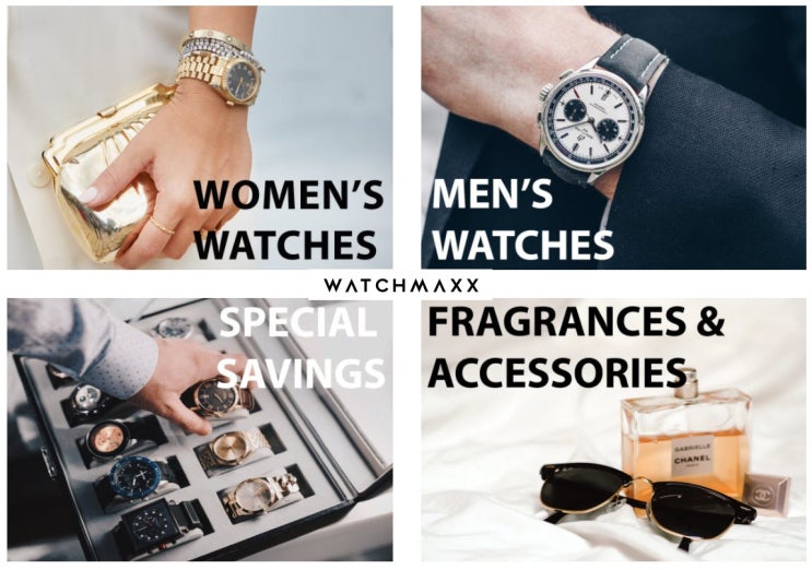 watchmaxx 쿠폰 정보 : 네이버 블로그