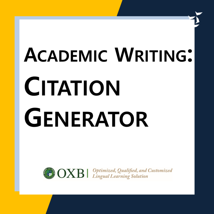[아카데믹 라이팅] Citation Generators 에 대해 알아보아요 : 네이버 블로그