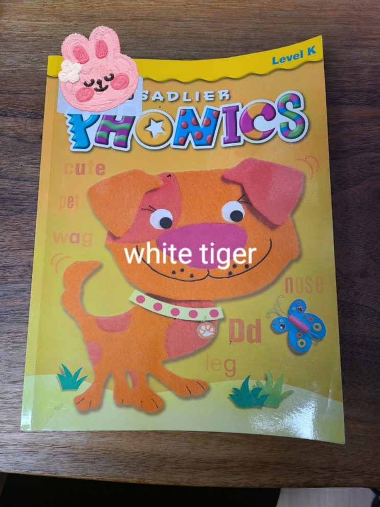 폴리어학원 6세 (ECP6) 입학테스트 폴리6세시험 준비-(3단계- 폴리교재로 준비하는 단모음, 필수 단어익히기) : 네이버 블로그