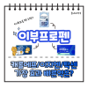 캐롤에프정 이지엔6애니 탁센 이부프로펜 제일 효과 빠른 약은 모더나화이자로 관심 급상승 중 네이버 블로그