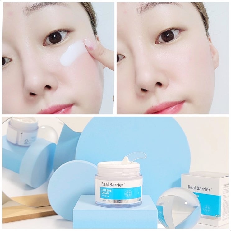 올리브영 장벽크림 리얼베리어 익스트림 크림 추천 네이버 블로그