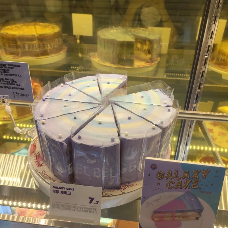 [서울 용산/한강대로] 용산역 케이크 맛집 빌리엔젤 : 네이버 블로그