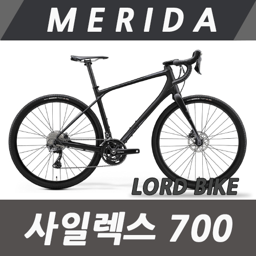 [MARIDA] 논산자전거 메리다 사일렉스 700 : 네이버 블로그