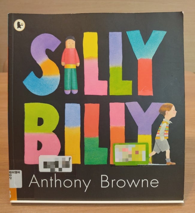 [영어 그림책] Silly Billy / Anthony Brown : 네이버 블로그