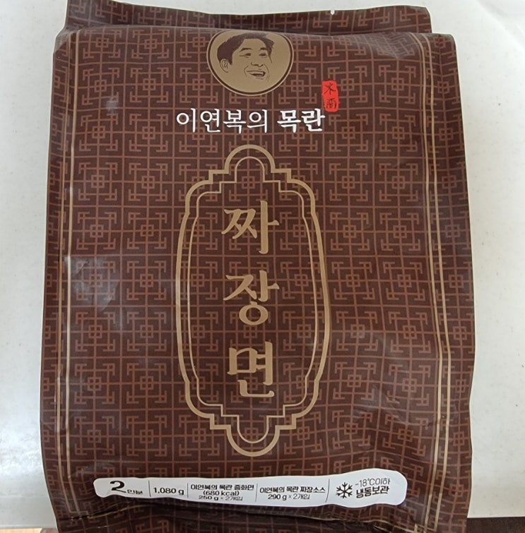 이연복짜장면/ [마켓컬리]이연복의 목란 짜장면.(고메짬뽕까지 끓이면 여기가 중국집) : 네이버 블로그