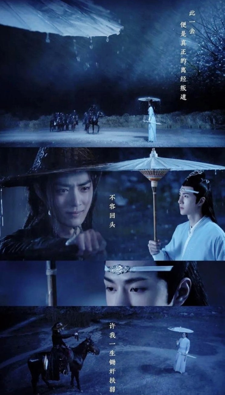 이 삭제될지 모른다는 우려 & 샤오잔 왕이보 CP에 대해 : 네이버 블로그