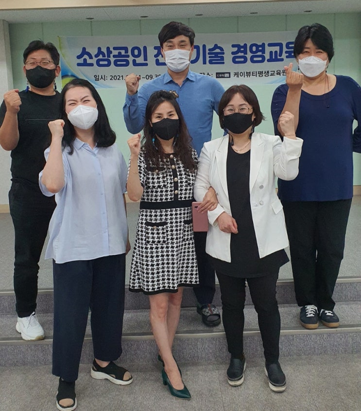 스마트폰활용 Sns 블로그 유튜브 영상편집 홍보마케팅 검색상위노출 양성과정 교육후기 네이버 블로그
