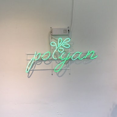 밀양카페 | polyan (폴리안) : 네이버 블로그