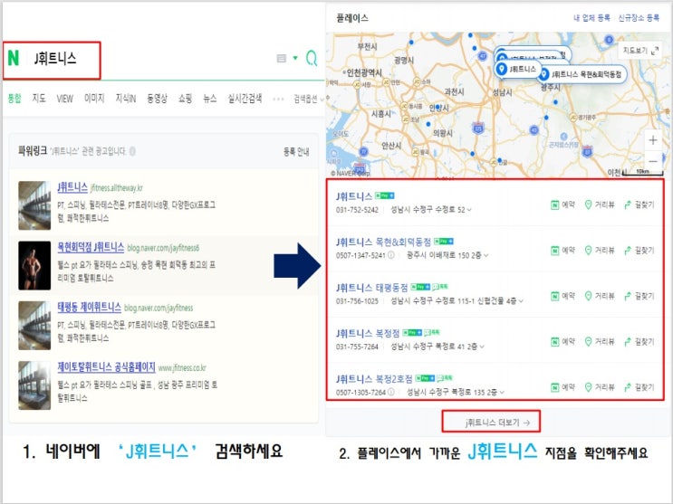 회덕동헬스 태평역스피닝 목현동스피닝 회덕동스피닝 양벌리필라테스 쌍령동필라테스 벤트오버 레터럴레이즈 네이버 블로그