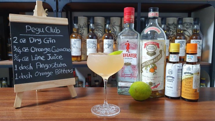[칵테일] 페구 클럽 Pegu Club : 네이버 블로그