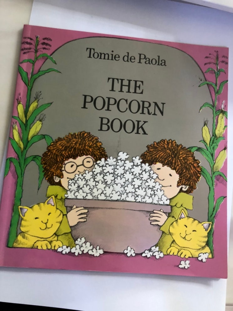 The popcorn book : 네이버 블로그