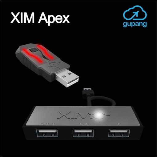 PS5게임은 앞으로 키마 Xim Apex 및 Xim4 사용못한다 : 네이버 블로그