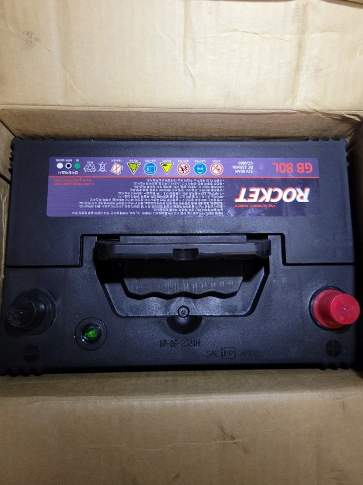 2021년09월15일[그랜저TG/일반정비/DIY]로켓트밧데리(GB80L)교체 : 네이버 블로그