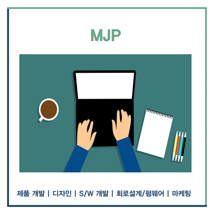 MJP(멀티젯)이란? : 네이버 블로그