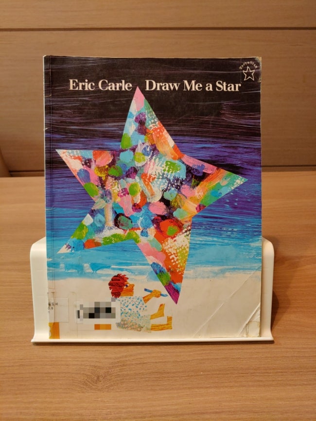 [영어 그림책] Draw Me a Star / Eric Carle : 네이버 블로그
