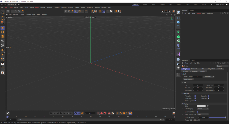 Cinema 4D R25 - icon 변경해보자 : 네이버 블로그