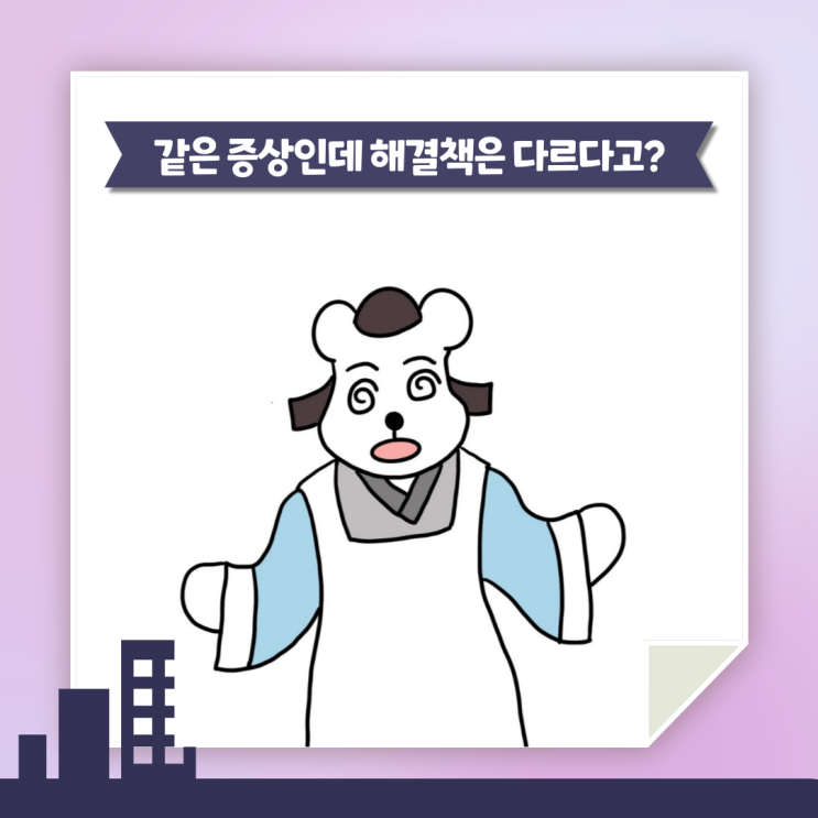 [예진약방 건강꿀팁] 손발이 시린 증상, 원인에 따라 해결책이 다르다? : 네이버 블로그