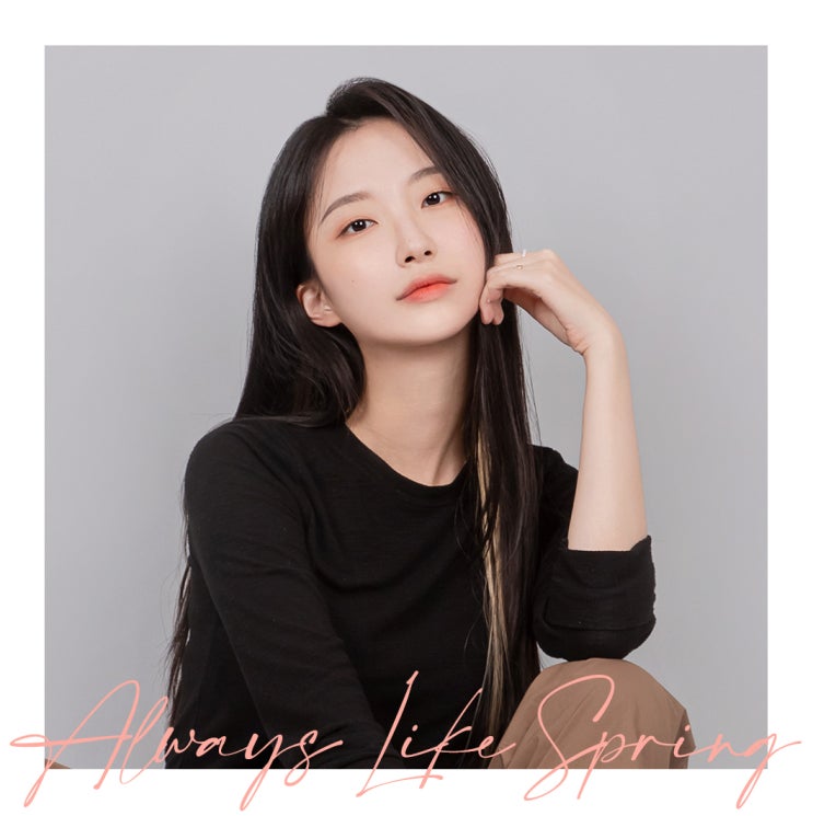 부천역 사진관 일반인 화보 촬영 항상 봄처럼 스튜디오 네이버 블로그