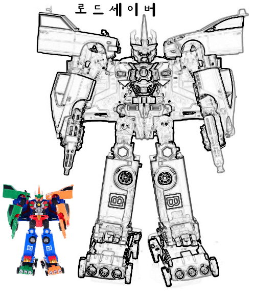 헬로카봇 색칠공부 로드세이버 색칠 : 네이버 블로그