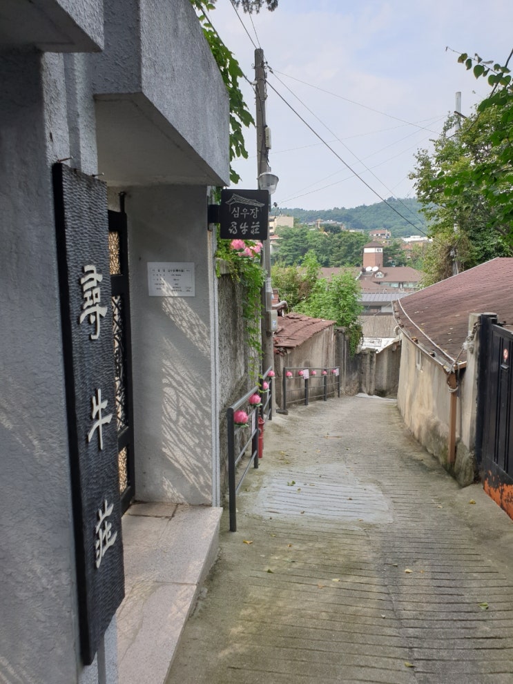 서울 가볼만한곳 골목여행 성곽길 서울미래유산 성북동 북정마을과 한양도성 순성길 걷기좋은길로 적극 추천 네이버 블로그