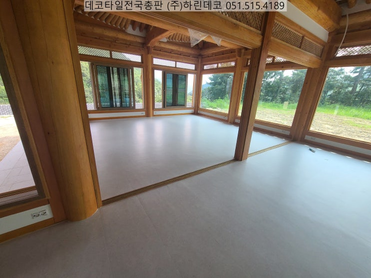 양산온돌데코타일 Noxflor전국총판 주하린데코 화제리 한옥 바닥재 녹수lvt 에코홈2000 Neh 2402 시공