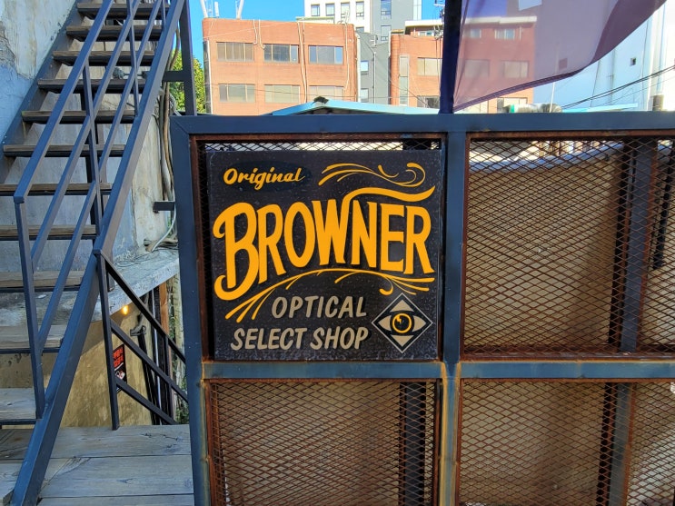성수 바이크 용품 가게: 브라우너(BROWNER) : 네이버 블로그