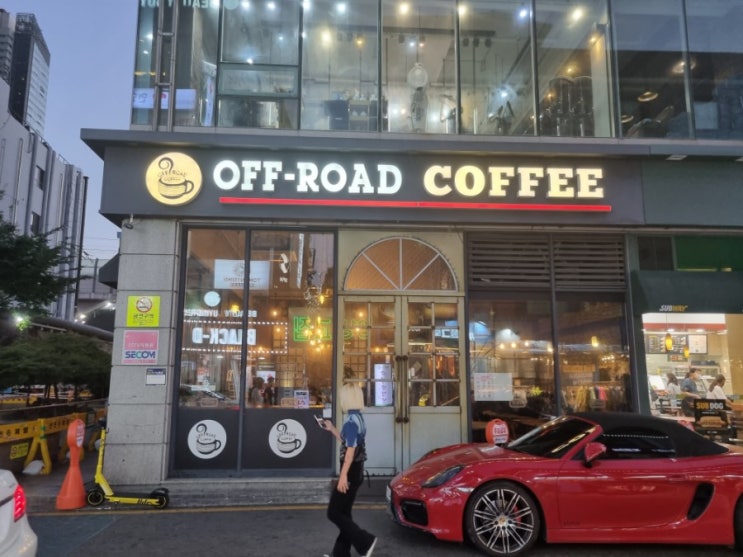 건대입구커피 - 분위기 좋은 오프로드커피 OFF-ROAD COFFEE : 네이버 블로그